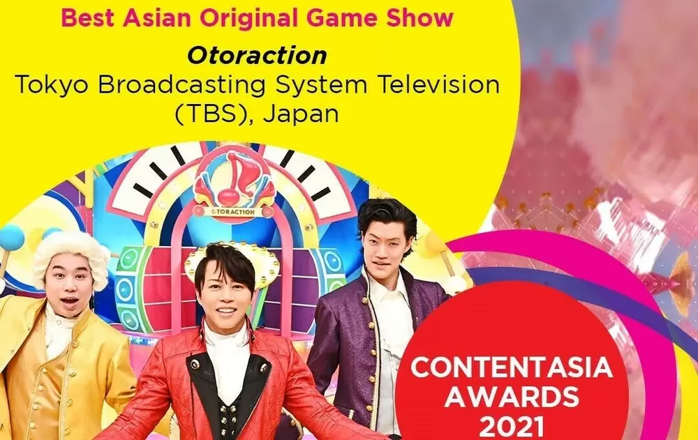 Tbsのバラエティ番組『オトラクション』海外の賞レースで最優秀賞を受賞｜tbsテレビ