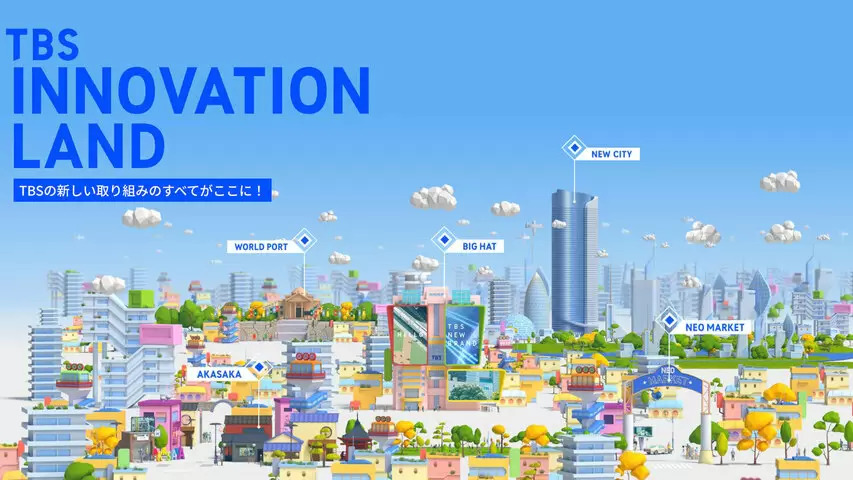 TBS INNOVATION LAND｜TBSテレビ