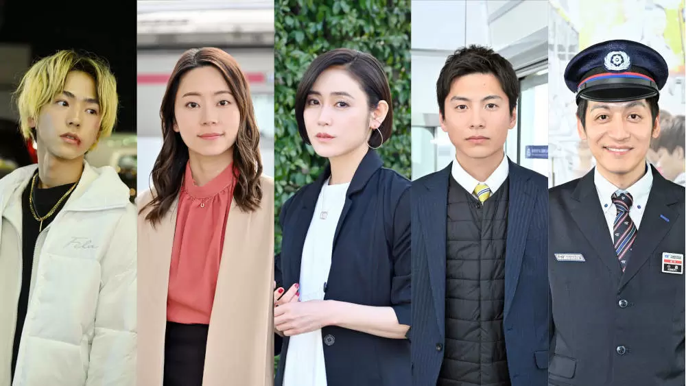 山口紗弥加、大西礼芳、宮崎秋人、池田優斗、村田秀亮（とろサーモン）の出演決定！金曜ドラマ『ペンディングトレイン―8時23分、明日 君と』｜tbsテレビ
