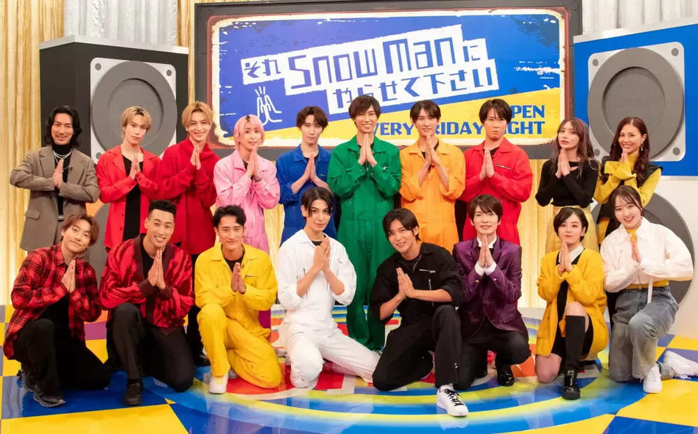 『それsnow Manにやらせて下さいsp』プライドを懸けたガチバトルが開幕新企画「ダンスノ完コピレボリューション」｜tbsテレビ