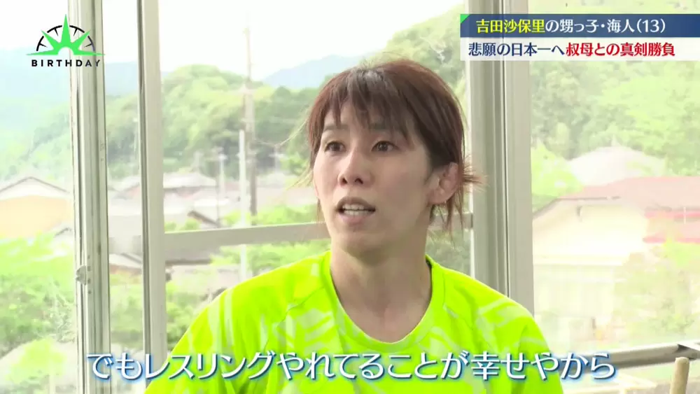 吉田沙保里さんが甥っ子とレスリングで激突。その勝負の行方に注目|tbsテレビ