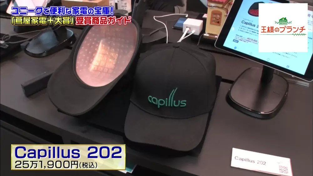 「蔦屋家電＋ 大賞」を受賞した、夢のある商品たち ｜TBSテレビ