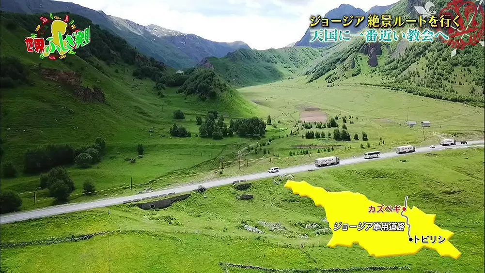 一生に一度は訪れたい「絶景の教会」in ジョージア｜tbsテレビ