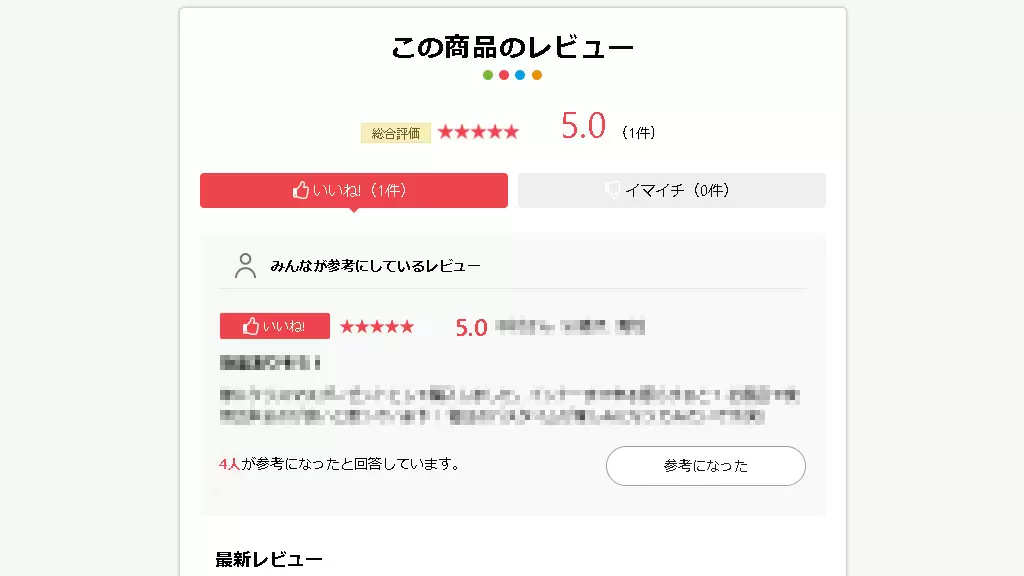 「TBSショッピング」がリニューアル！便利＆お得がパワーUP！｜TBSテレビ