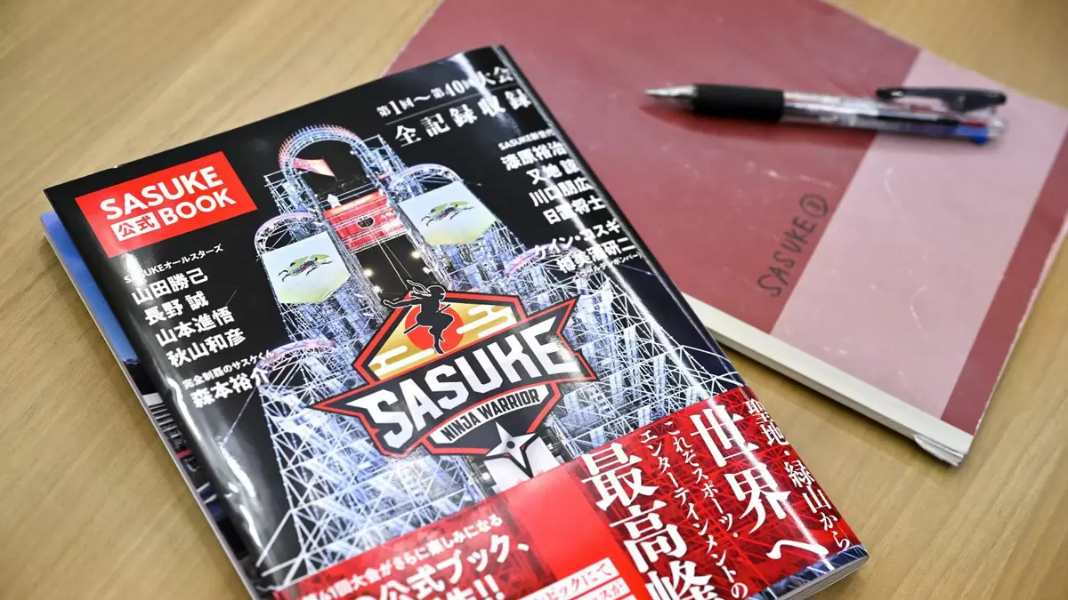 過去の映像を全て見て準備に取り組む!「sasuke」メイン実況、tbs杉山真也アナウンサーが語る実況の醍醐味|tbsテレビ