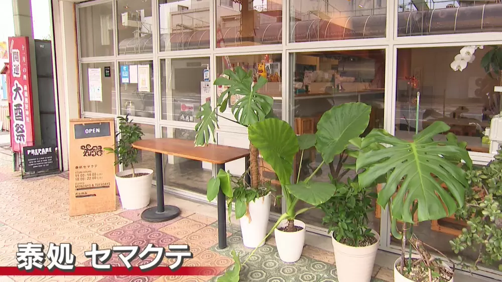 トムヤムクンの麺やグリーンカレーなど、本格タイ料理が絶品！｜tbsテレビ