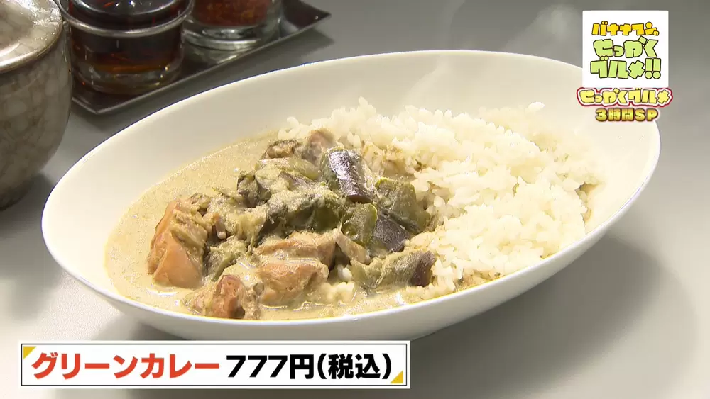 トムヤムクンの麺やグリーンカレーなど、本格タイ料理が絶品！｜tbsテレビ