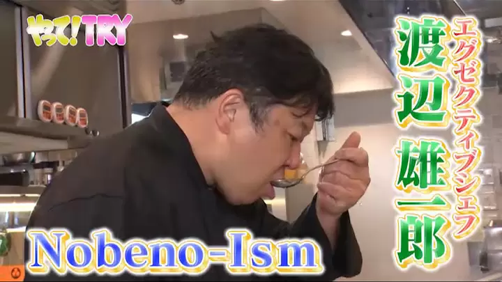 4年連続ミシュラン2つ星のシェフが教える、野菜たっぷりの「タコのマリネ」の作り方｜TBSテレビ