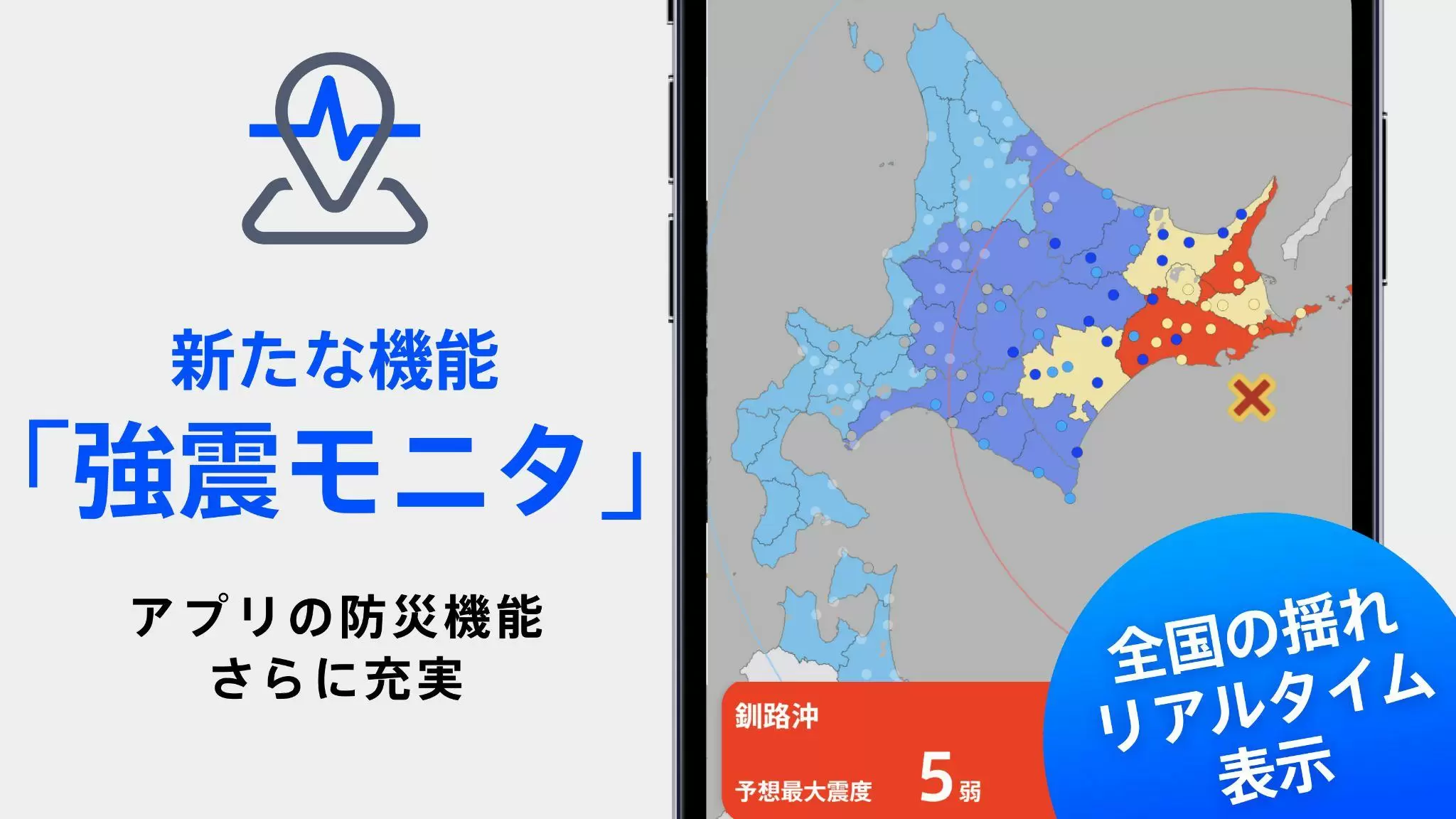「TBS NEWS DIG Powered by JNN」月間2.5億PV、4500万UBを突破し過去最高を更新｜TBSテレビ