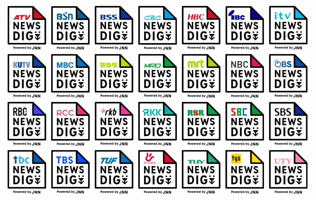 「U-NEXT」「TVer」にて「24時間ニュース」のライブ配信を開始!「TBS NEWS DIG Powered by JNN」｜TBSテレビ