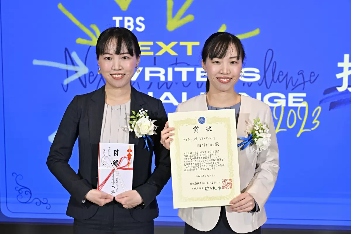 次世代の脚本家発掘・育成プロジェクト「TBS NEXT WRITERS CHALLENGE 2023」受賞作決定｜TBSテレビ