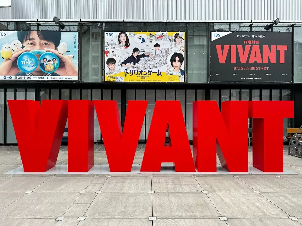 日曜劇場『VIVANT』 × 「サントリー生ビール ビアガーデン」赤坂・サカス広場に巨大モニュメントが登場！｜TBSテレビ