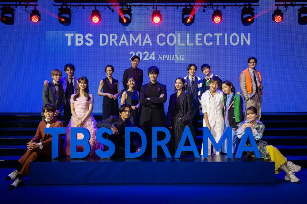 言えない秘密とここだけの話が満載!?「TBS DRAMA COLLECTION 2024 SPRING」を いち早くレポート!｜TBSテレビ