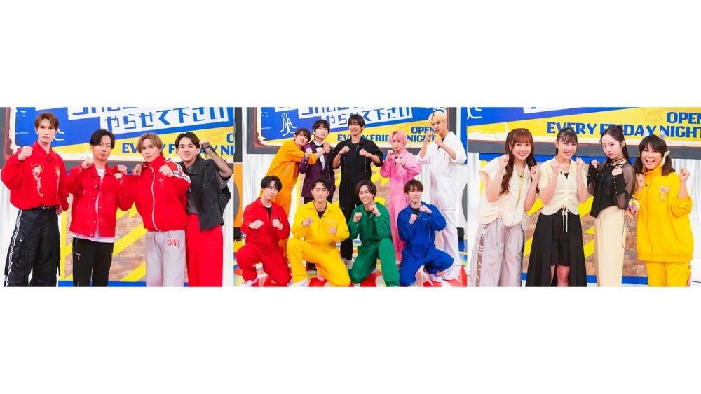 『それsnow Manにやらせて下さいsp』今夜8時から2時間sp「ダンスノ完コピレボリューション」第5弾｜tbsテレビ