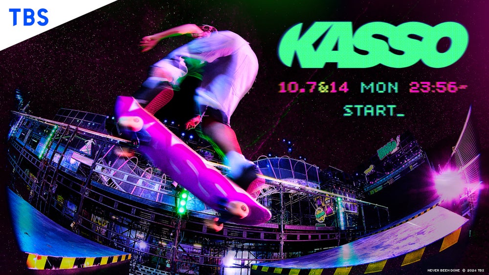 スケートボード特番『KASSO』第二弾 放送決定!｜TBSテレビ