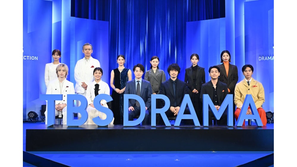 作品が違っても思いは1つ！3ドラマ出演者が作品の魅力をお届け―TBS DRAMA COLLECTION 2024 AUTUMN開催！｜TBSテレビ