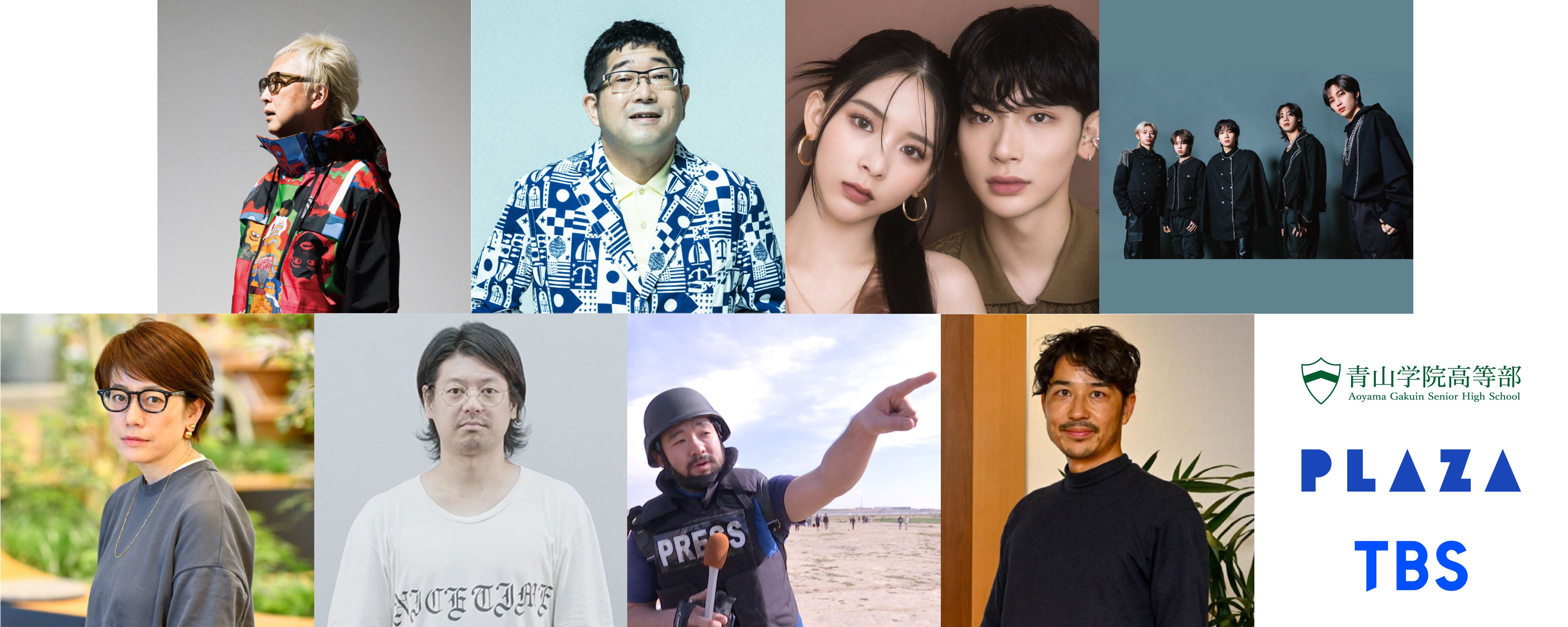 TOKYO CREATIVE SALON 2024 TBSが誇るクリエイターを中心にトークセッションを行うことが決定｜TBSテレビ