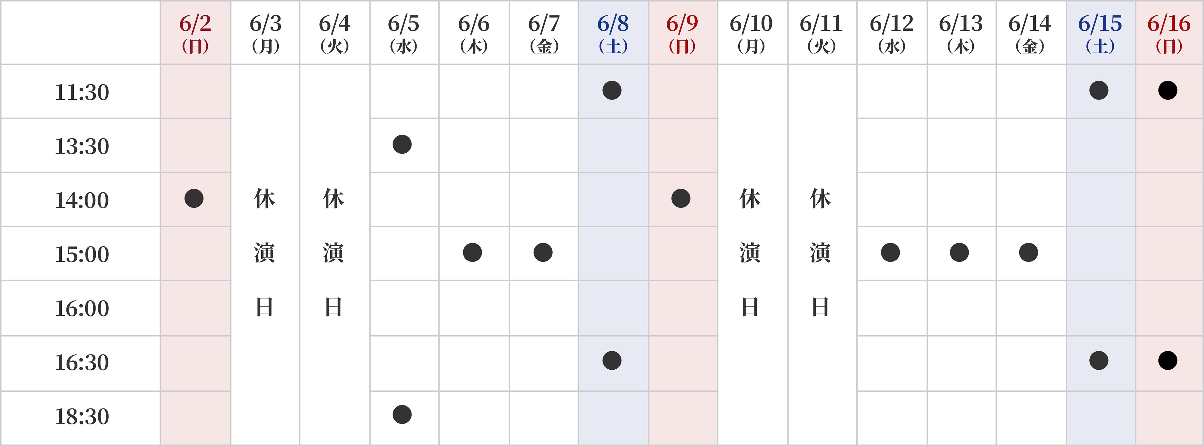 浅田真央が贈る 芸術に酔いしれるプレミアムな劇場型アイスショー「Everlasting33」6月開幕!｜TBSテレビ