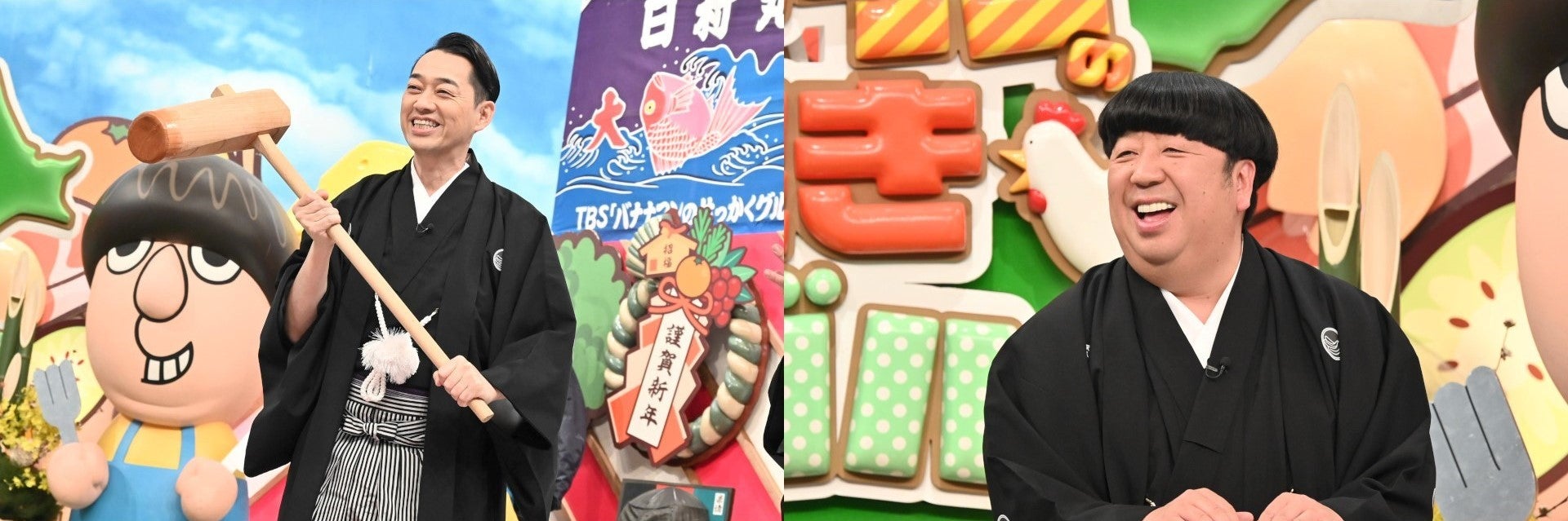 バナナマンが初詣スポットの絶品グルメに大興奮『バナナマンの早起きせっかくグルメ元旦sp』|tbsテレビ