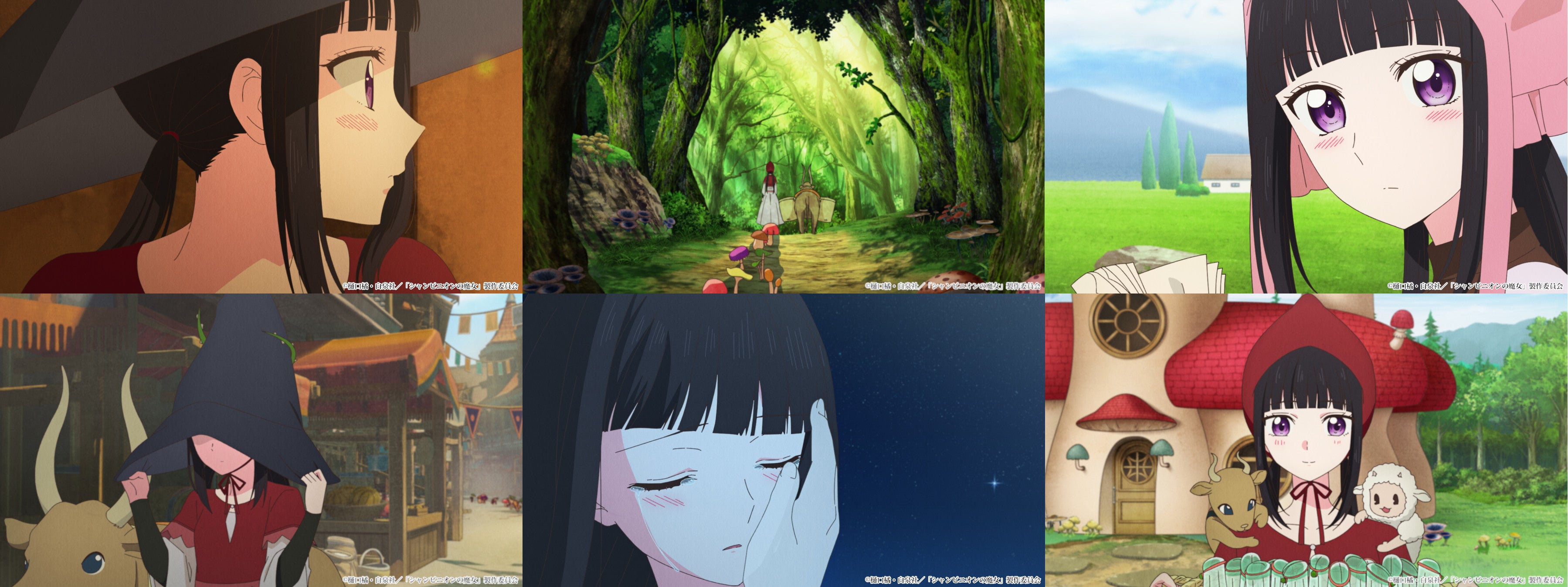 TVアニメ『シャンピニオンの魔女』2026年1月からTBSほかにて放送開始!｜TBSテレビ