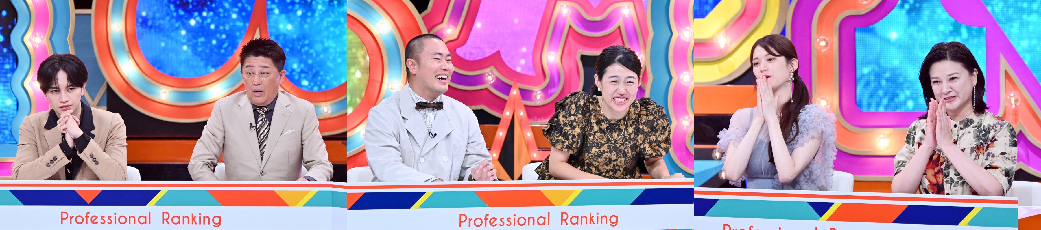 脚本家105人がガチ投票!TBSドラマ最強の最終回ランキングTOP30大発表『プロフェッショナルランキング』｜TBSテレビ